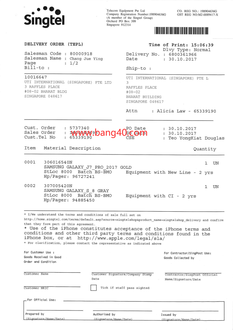 新加坡 Singtell 公用事业账单模板