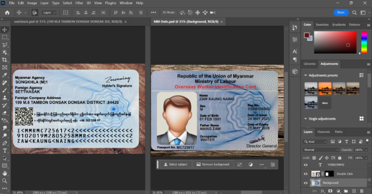 PSD 格式的缅甸身份证模板Myanmar ID Card Templates In PSD Format