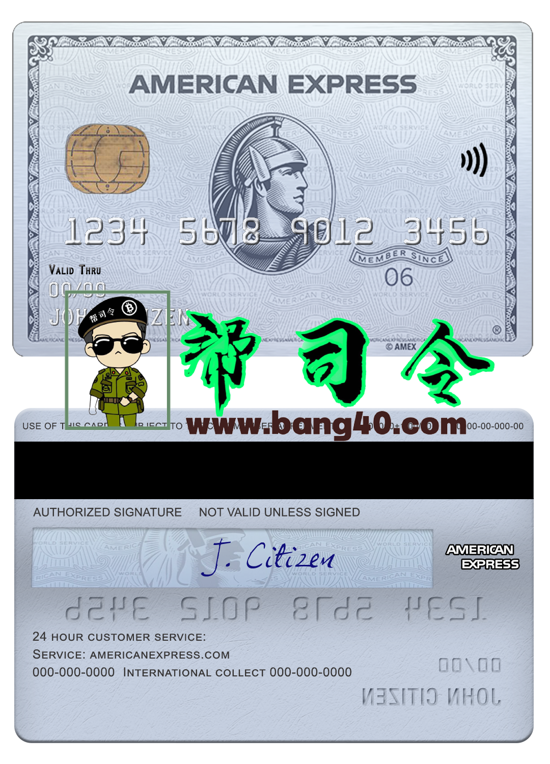 PSD 格式的美国大通银行 AMEX 白金卡模板