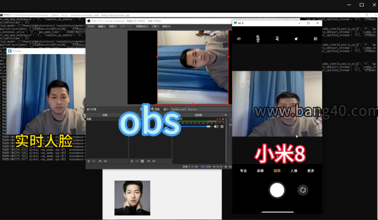 实时换脸配合obs推流到手机劫持摄像头并且可以三色到脸（独家技术）请看演示视频Real-time face-changing combined with OBS push streaming ...
