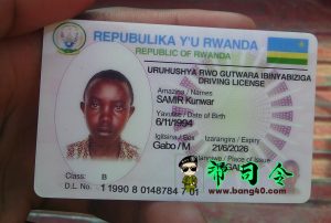 帮司令，一个专业证件ID帮你KYC一路前行的网站